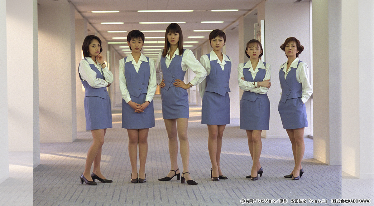 放送情報｜ショムニ｜映画・ドラマ｜TOKYO MX