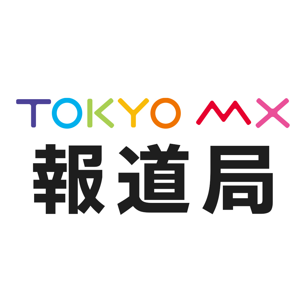 SNS・メディア一覧｜TOKYO MX