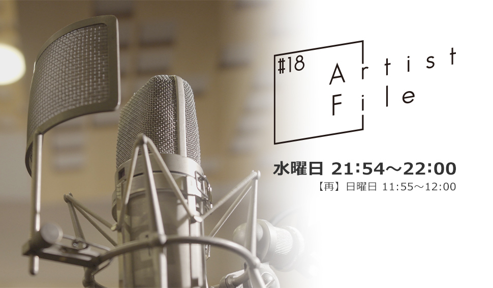 Artist#18File｜TOKYO MX