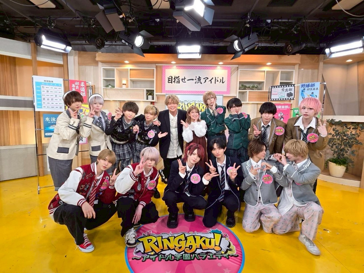 RINGAKU！〜アイドル学園バラエティ〜｜放送情報｜バラエティ｜TOKYO MX